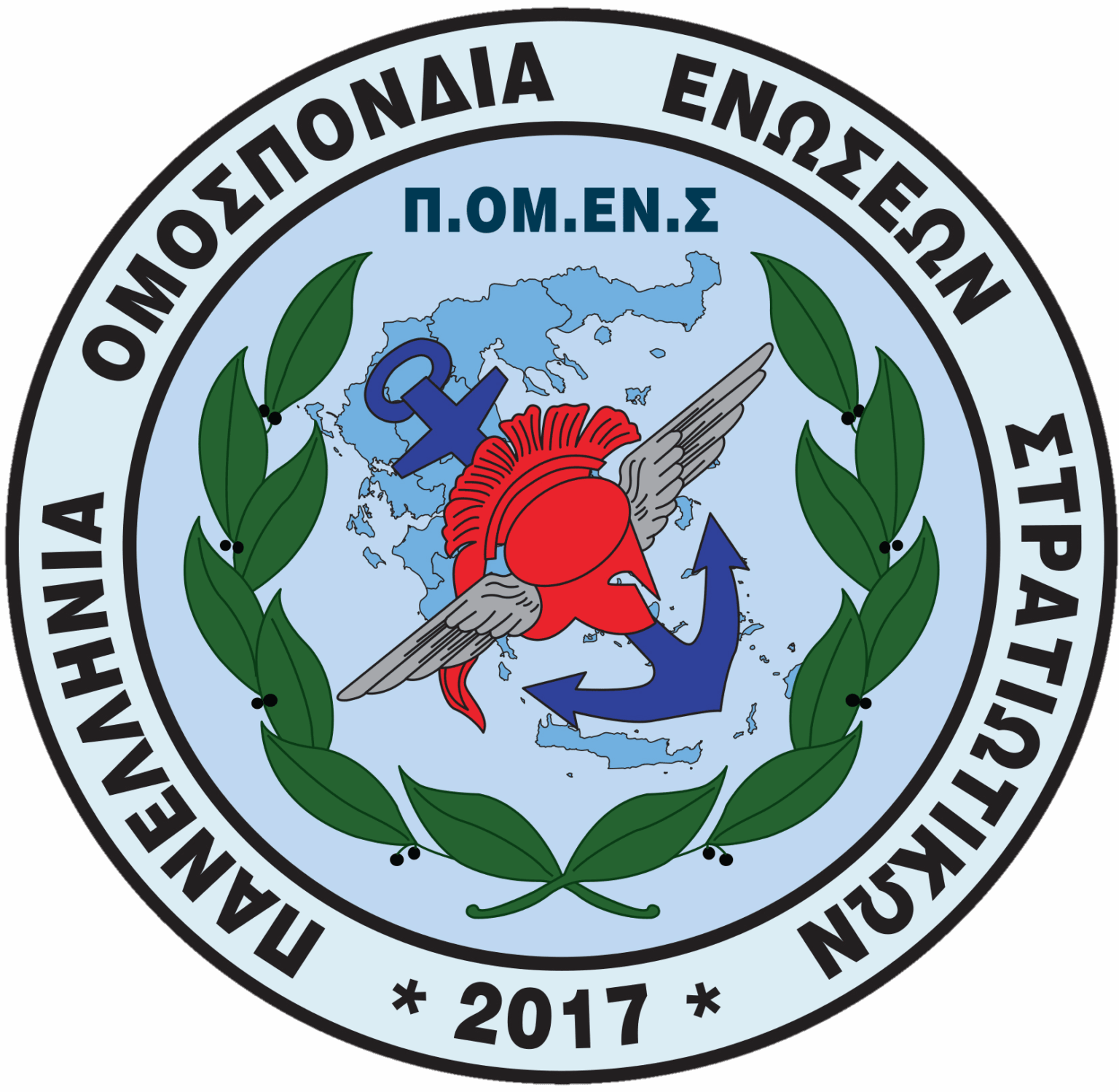 Π.ΟΜ.ΕΝ.Σ - ΔΗΜΗΤΡΑ Εκπαιδευτική Συμβουλευτική ΑΕ